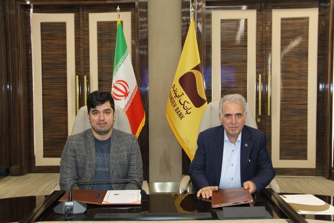 زرین پال و بانک آینده تفاهم نامه همکاری امضا کردند
